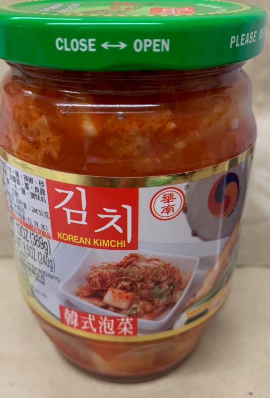 Kimchi Korean - The Spiceworks | Online Wholesale Dried Herbs And Spices