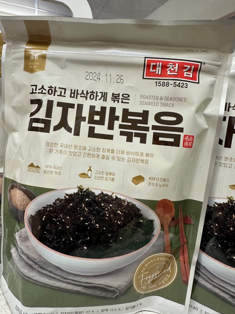 Seaweed Korean Seasoned BBQ Flavour 60g pack - The Spiceworks | Online ...