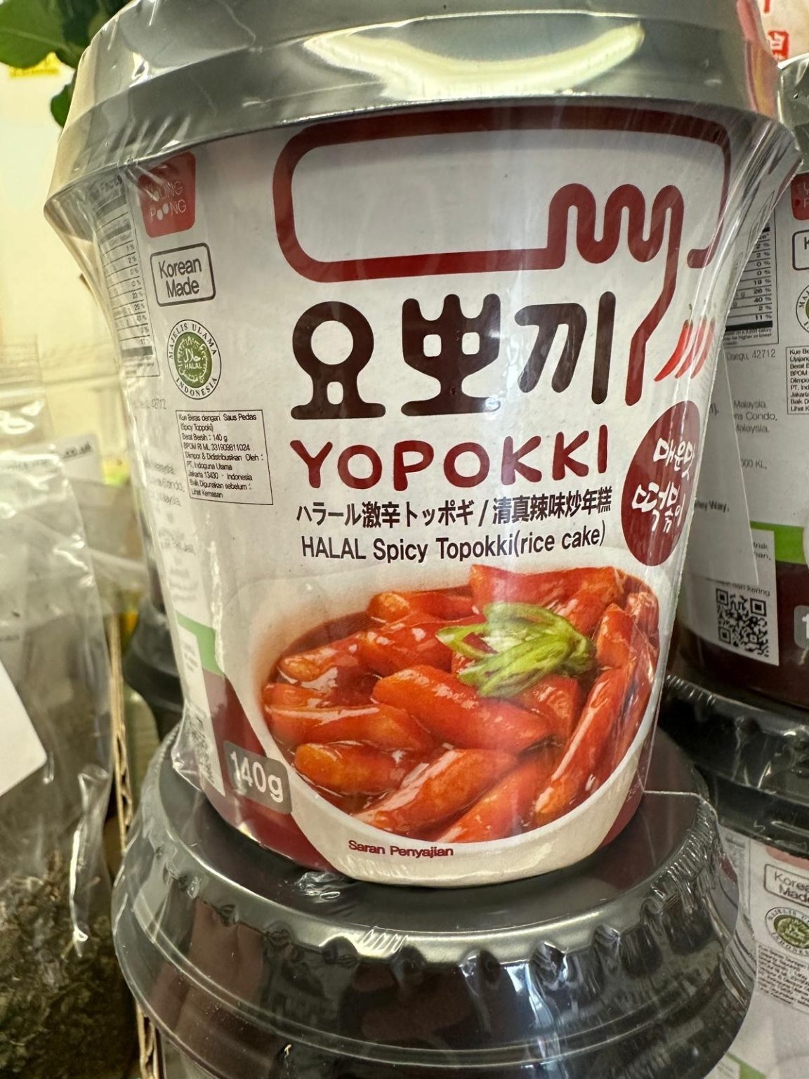 Yopokki Rice Cake Hala Spicy 140g - The Spiceworks | Online Wholesale ...